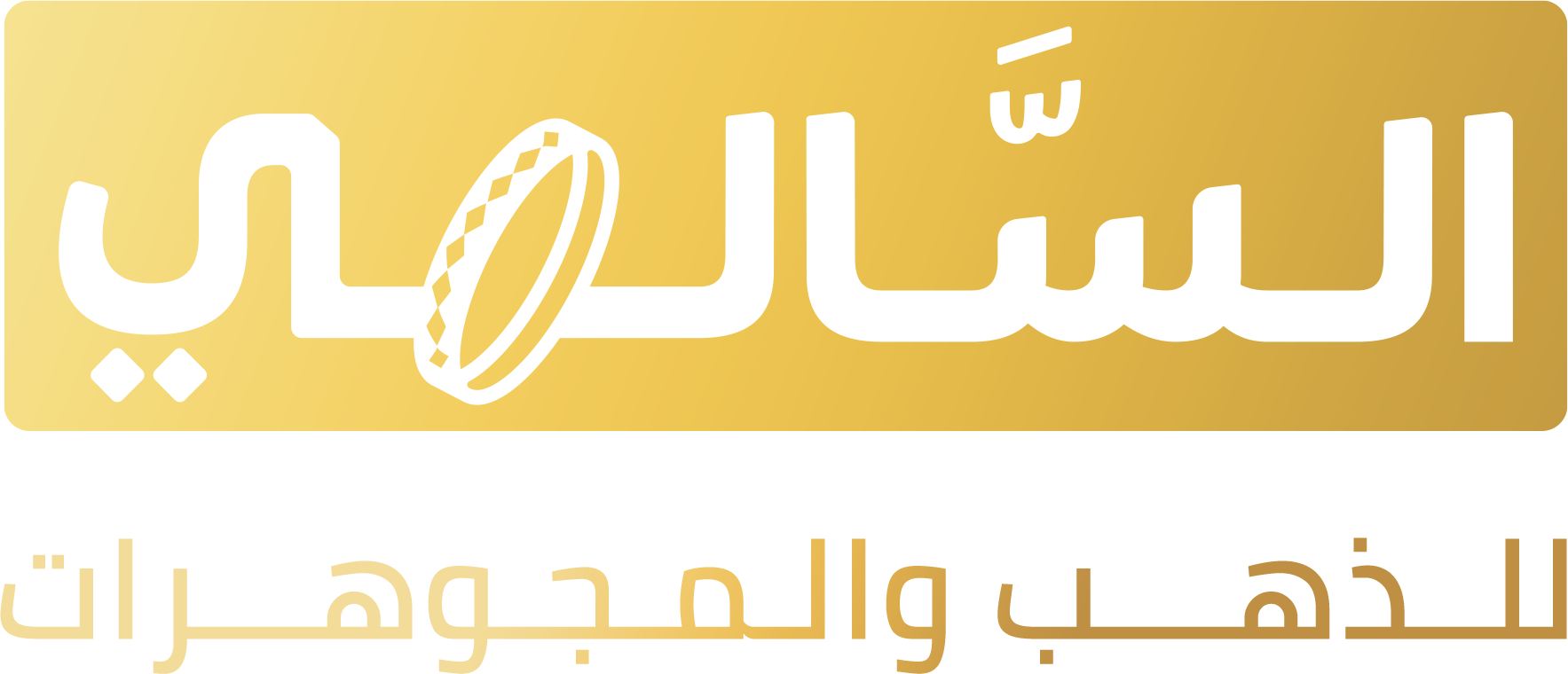 Ali Ahmed | مصمم منصة زد وسلة Custom Css Salla zid