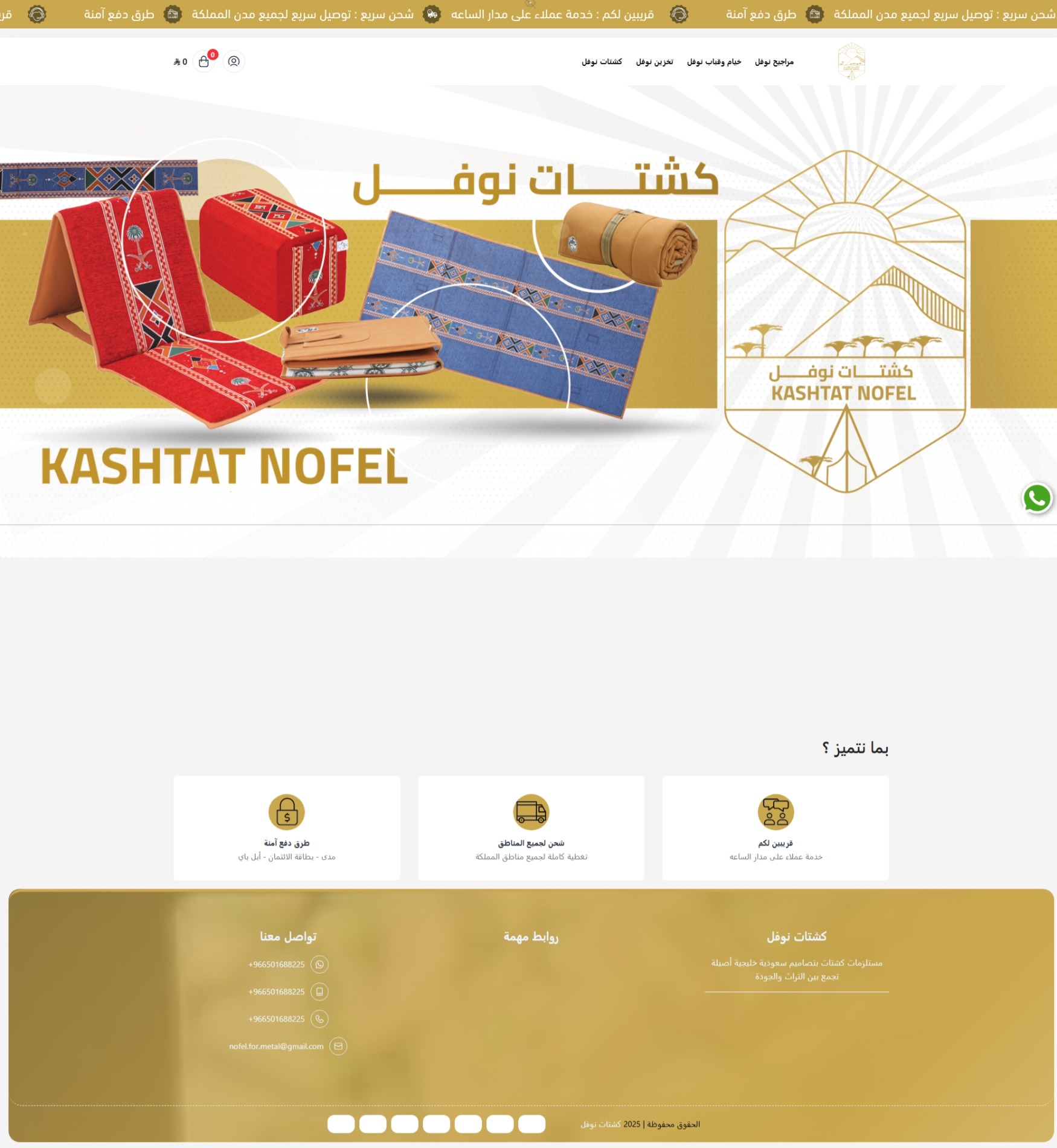 Ali Ahmed | مصمم منصة زد وسلة Custom Css Salla zid