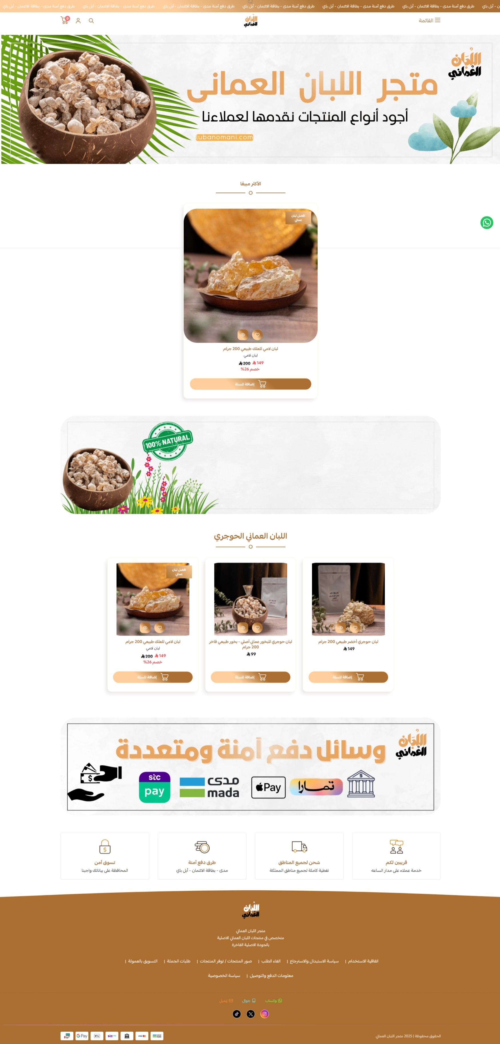 Ali Ahmed | مصمم منصة زد وسلة Custom Css Salla zid