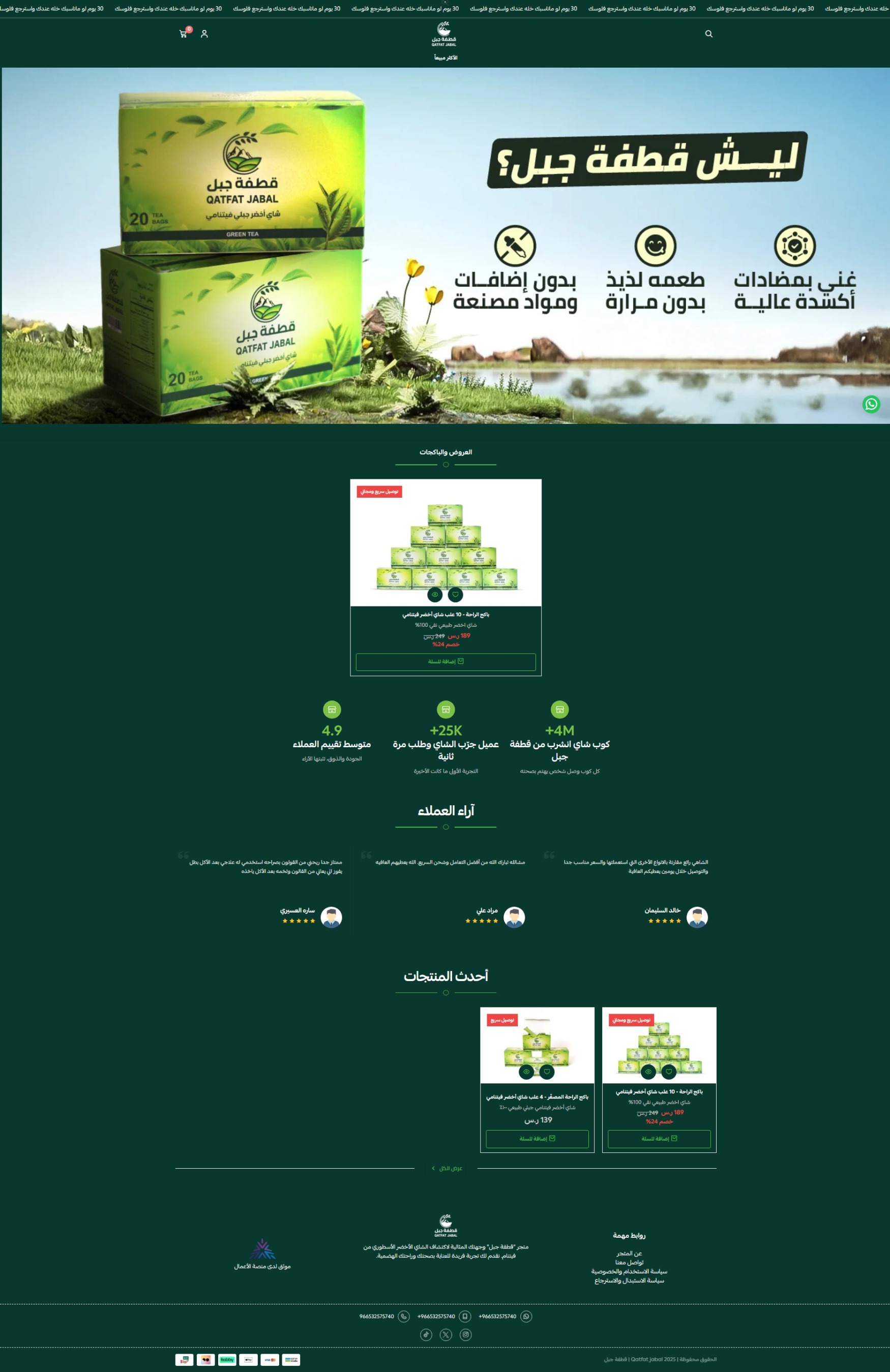 Ali Ahmed | مصمم منصة زد وسلة Custom Css Salla zid